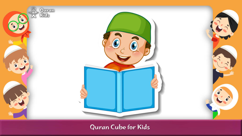 Quran Cube for Kids 2026 – amazing effective tool - Quran Kids